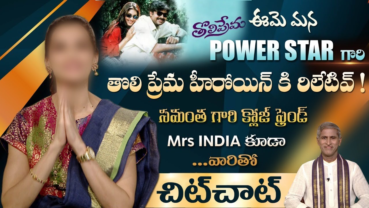 Actress Samantha's Friend | Femina Mrs India 2004 | Shilpa Reddy with ...