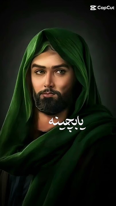 يا حسين - YouTube