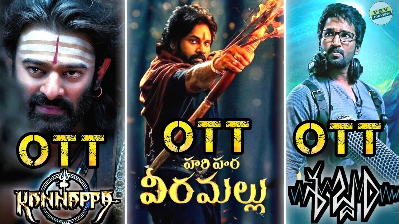 Sabdham movie ott release date | Kannappa ott release date | Hari Hara ...