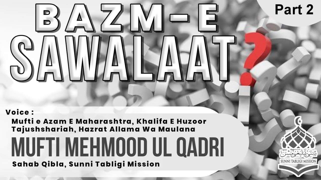 Bazm E Sawalat Jawab By Mufti Mahmood Akhtar Ul Qadri Sahab Qibla(STM ...