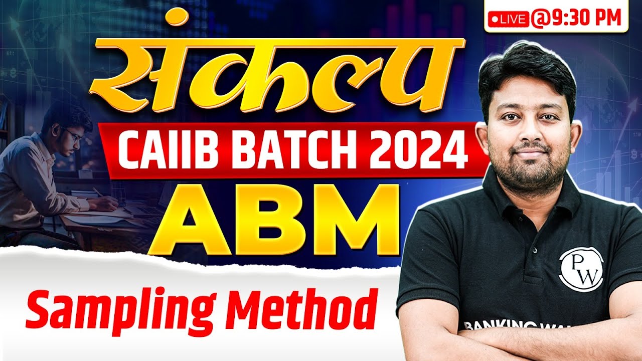 CAIIB ABM Class | CAIIB ABM | Sampling Method | ABM by Arvind Shukla Sir - YouTube