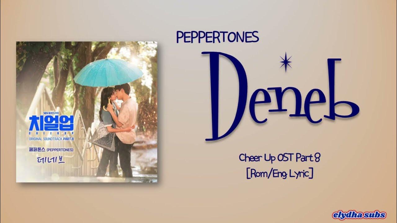 PEPPERTONES (페퍼톤스) – 데네브 (Deneb) [Cheer Up OST Part 8] [Color_Coded_Rom|Eng Lyrics] - YouTube