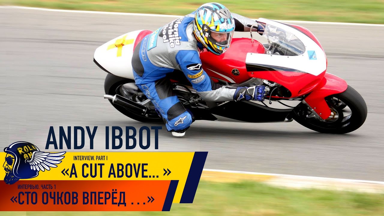 «A cut above... » . Part 1. Interview with Andy Ibbot - YouTube