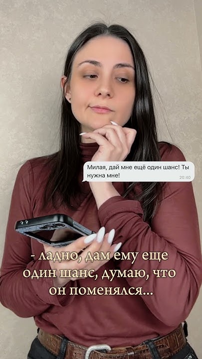 Опять 25 2025 юмор подпишись топ тренды ростовнадону психология
