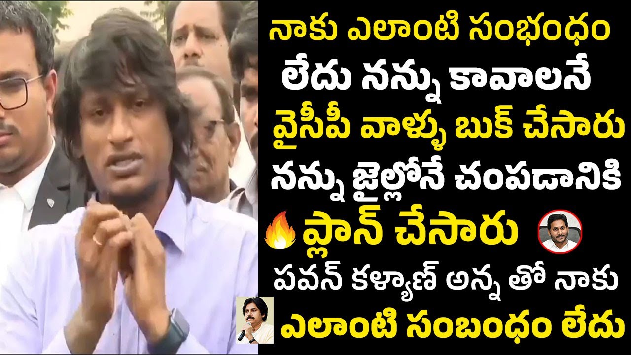 Local Boy Nani Shocking Facts Revealed Incident Happened In Jail ...