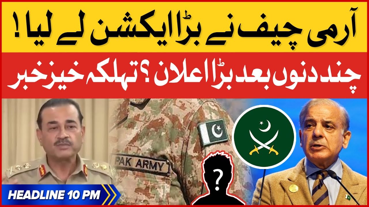 Army Chief Gen Asim Munir Big Statement | BOL News Headlines at 10 PM ...
