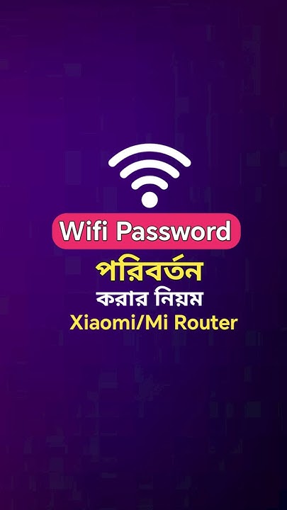 Mi Router Password Change | Change Wifi Password Mi Router | Xiaomi Mi Router - YouTube