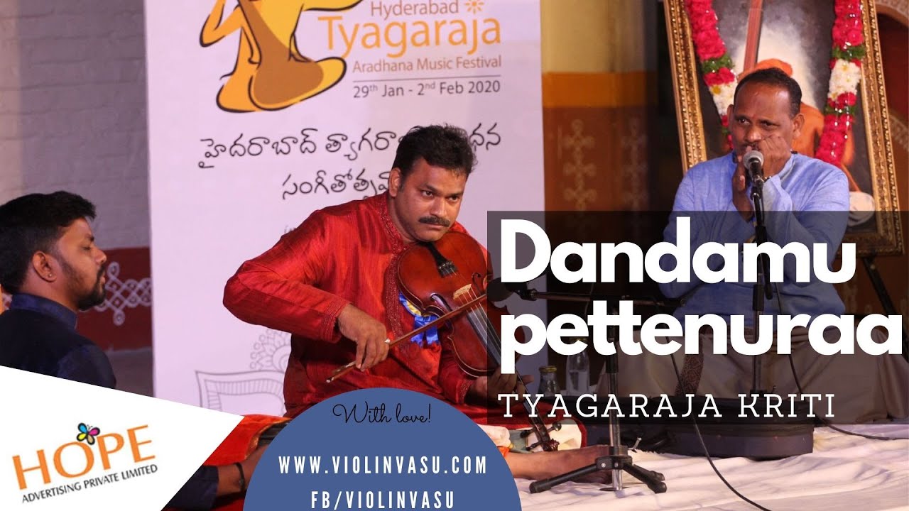 danDamu peTTEnurA! Tyagaraja kriti on Violin - YouTube
