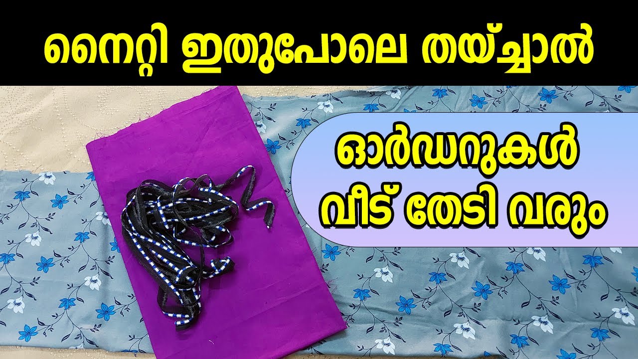 Nighty Neck Design | Simple Nighty Neck Design Stitching | Nighty ...