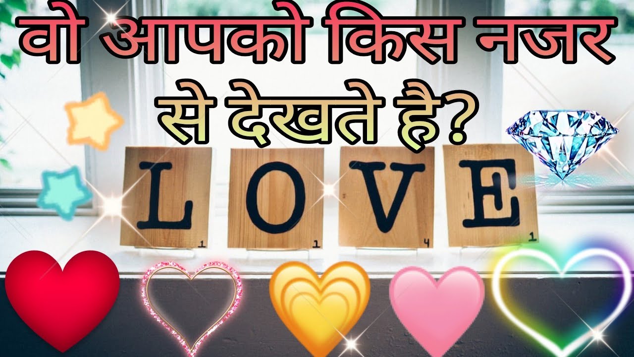 Love quiz game today । Choose one Number । Love Number । - YouTube