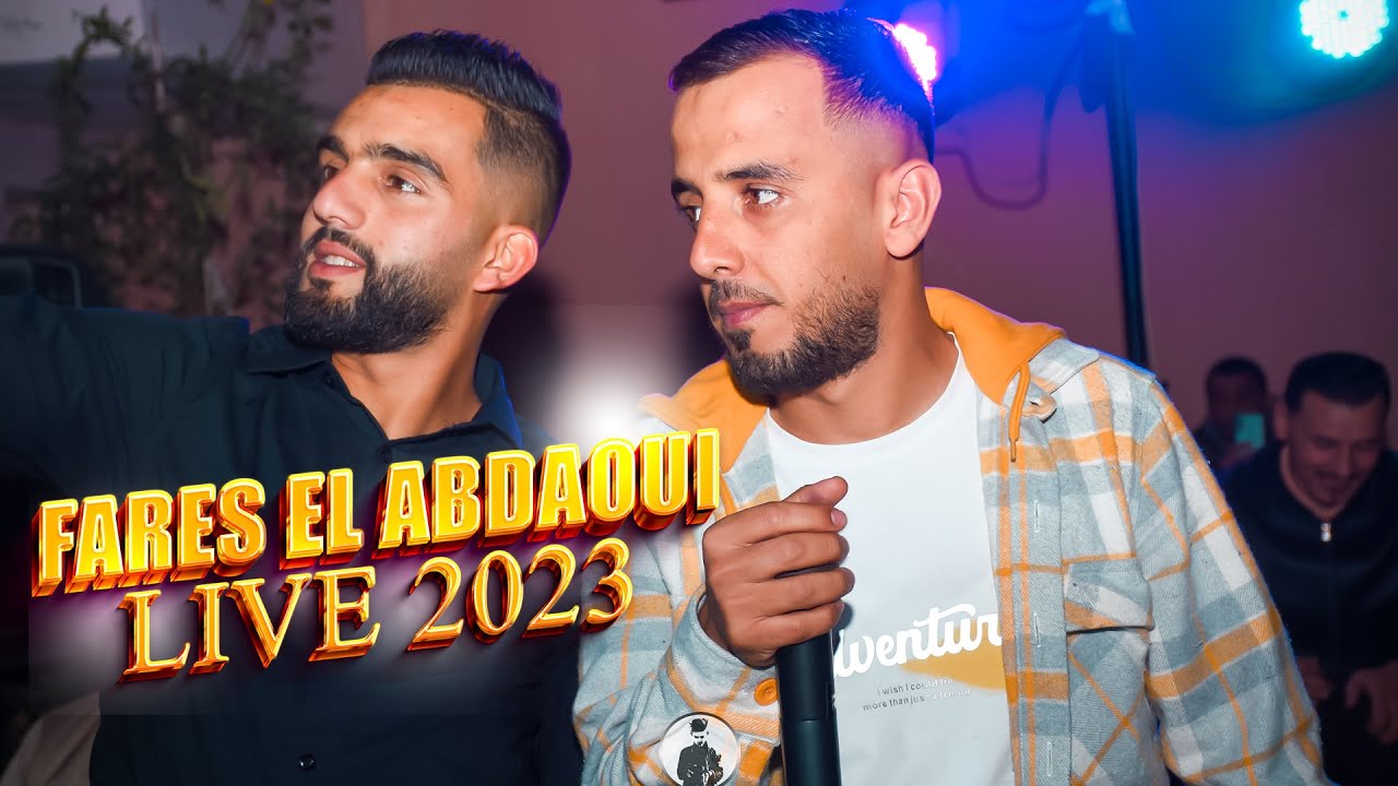Fares El Abdaoui 2023 الشاب فارس العبداوي Youtube