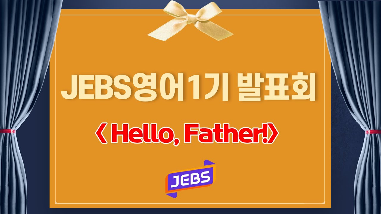 JEBS영어교실 발표회 - YouTube