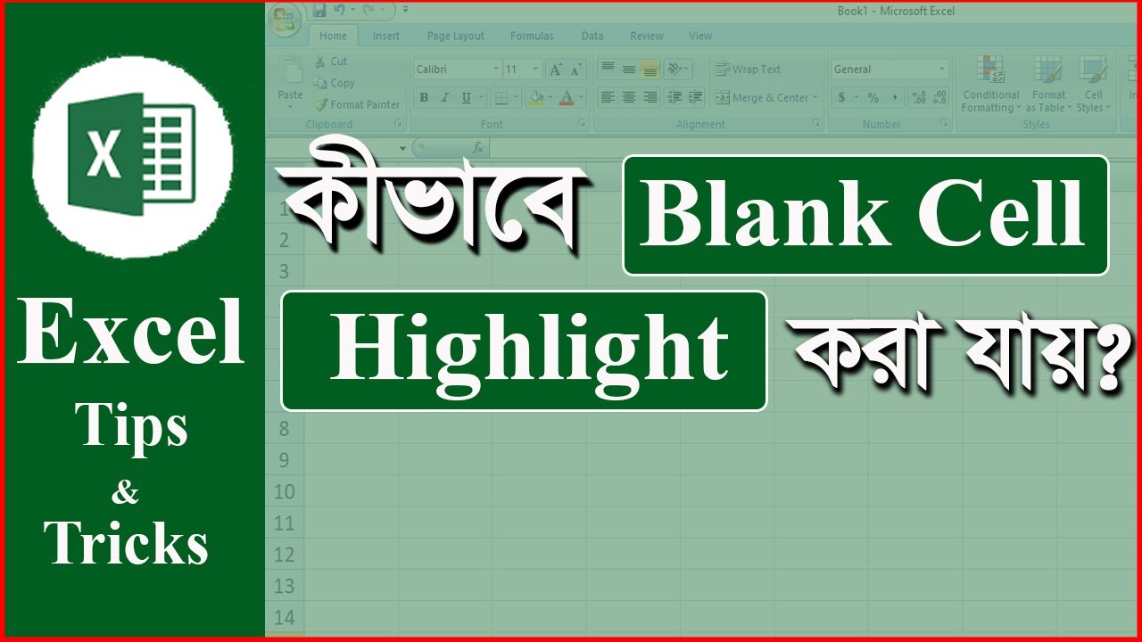 Blank Cell Highlight How To Highlight Blank Blank Cell Highlight How To Highlight Blank