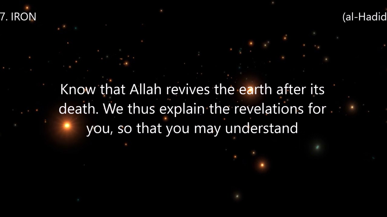 Surah 57. IRON (al-Hadid`) Reciter Abu Bakr Ashatri - YouTube