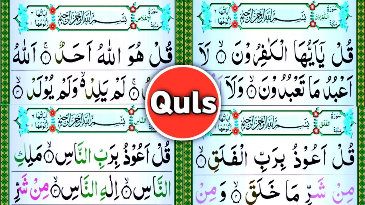 Char Qul Live | Charo Qul Live | 4 Qul Live | Char Quls Live | Live ...
