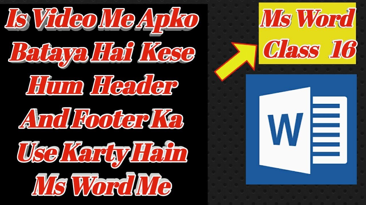 How To Use Header And Footer In Ms Word YouTube how-to-use-header-and-footer-in-ms-word-youtube