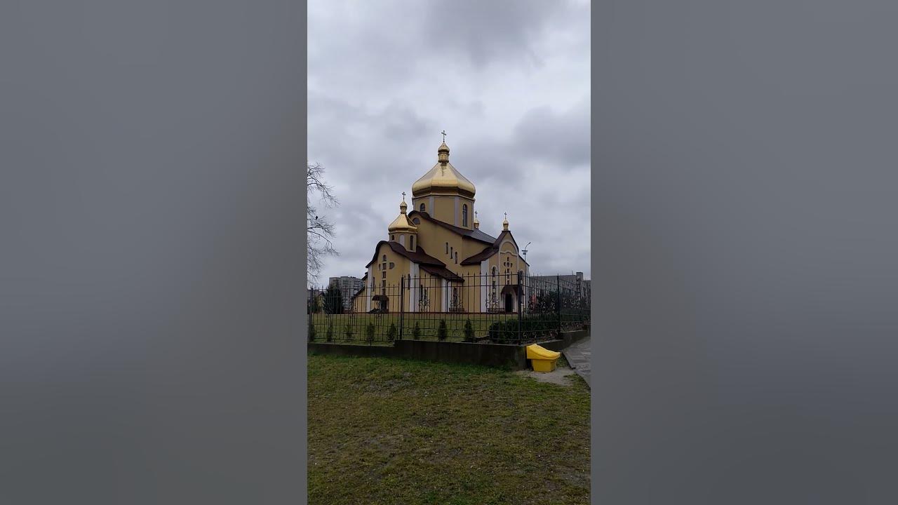 Львів 2023 церква і вулиця Віри Надії і Любові у Львові Youtube