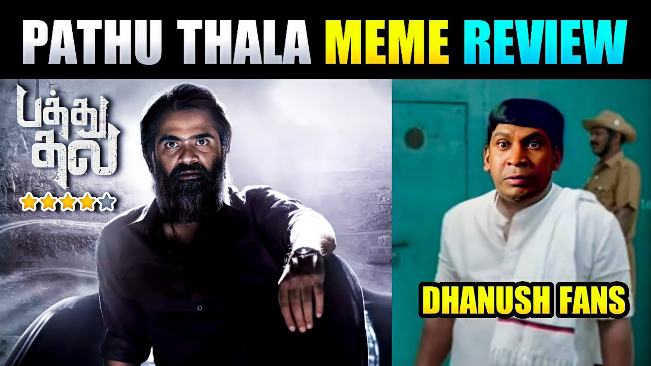 Pathu Thala Movie Review | Pathu Thala Meme Review | Pathu Thala Movie ...