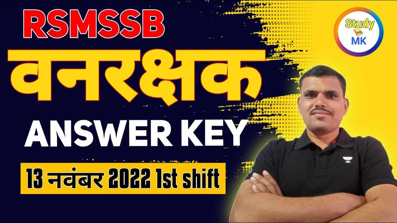 Rajasthan GK Live Test EO RO SI REET LDC 2nd rajasthan-gk-live-test-eo-ro-si-reet-ldc-2nd
