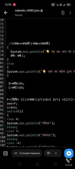Program to find day of given date by using Java in हिंदी version।।#java #shortfeed # ...