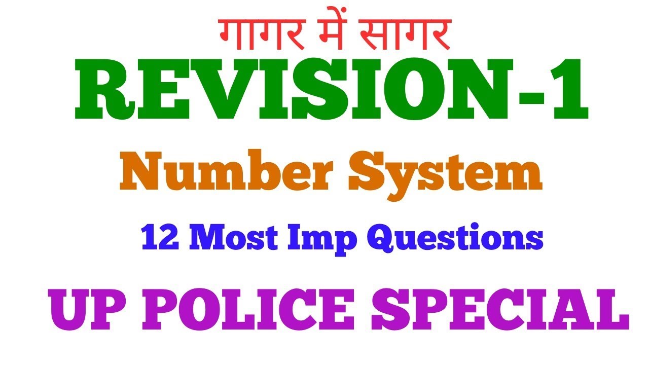 Number System: Very Imp questions (Revision) - YouTube