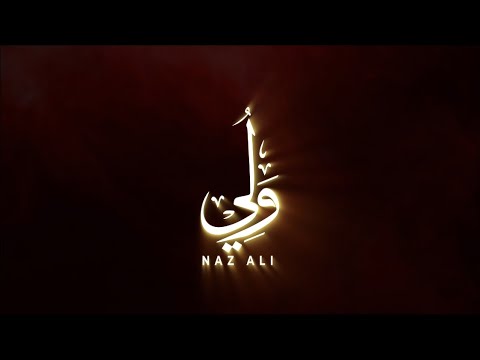 Naz Ali - Wali (Official Lyrics Video) - YouTube
