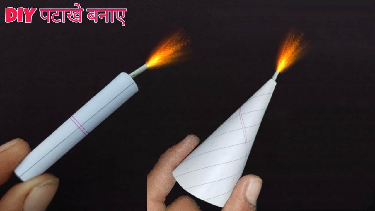 DiY पटाखे बनाए - How To Make Diwali Crackers / Patakhe / Anar - YouTube