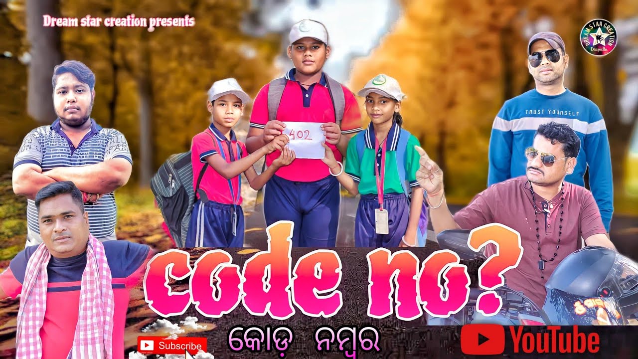 Code no.// କୋଡ଼ ନମ୍ବର //odia short video - YouTube
