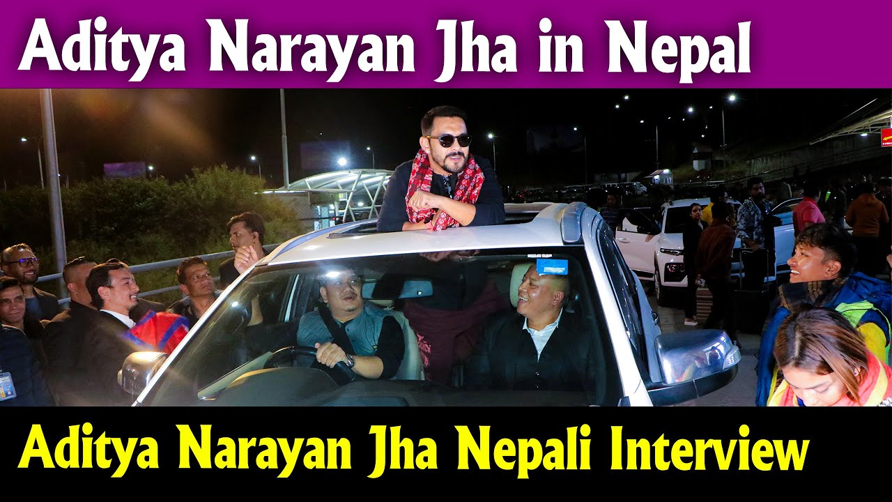 Aditya Narayan Jha Interview || Aditya Narayan Jha in Nepal || आदित्यले ...