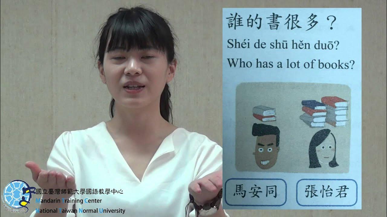 7 Lesson 2 part B - YouTube