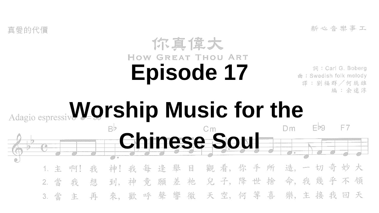 CantoSense - Ep 17 - Worship Music for the Chinese Soul - YouTube