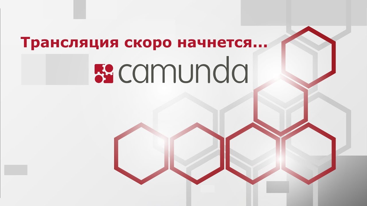 CAMUNDA BPM MOSCOW #3 MEETUP - YouTube