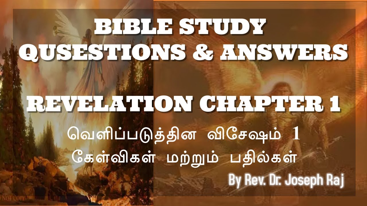 வெளிப்படுத்தின விசேஷம் 1 - கேள்விகள் மற்றும் பதில்கள் - Rev. Dr. Joseph ...