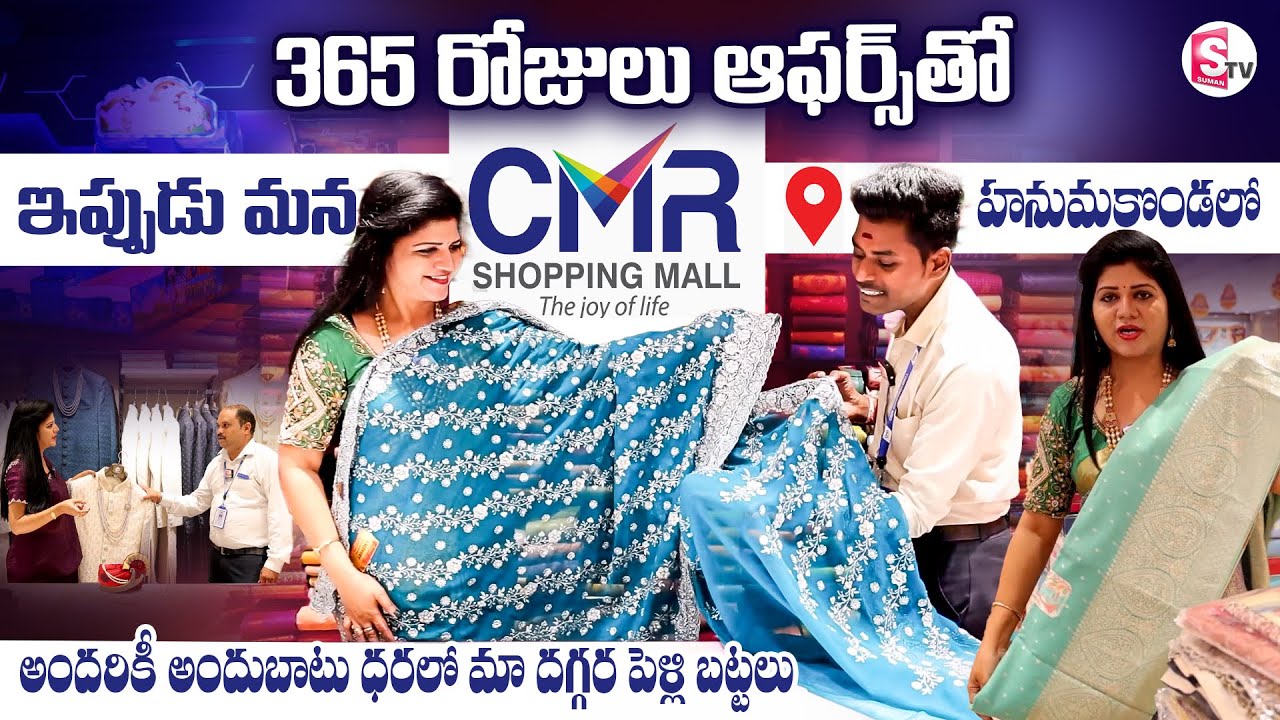 CMR Shopping Mall In Hanumakonda | Exclusive Offers | Pattu Sarees ...