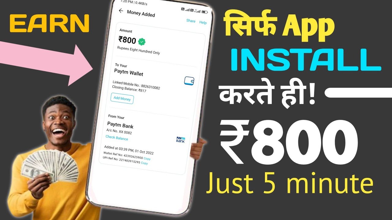 Get Free ₹100 Paytm cash Per Number | new refer to earn app today ...