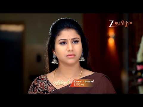 பாரிஜாதம் ( Parijatham) | திங்கள் - வெள்ளி | 8.00 PM | 16th April 2026 | Promo | Zee Tamil .