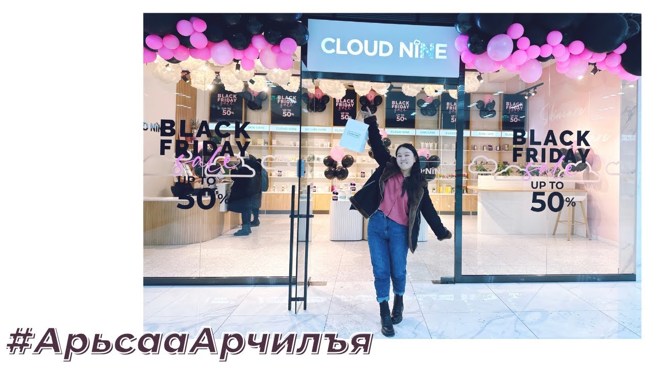 Арьс арчилгааны бүтээгдэхүүнүүдээ "үнэгүй" цуглууллаа ft ...