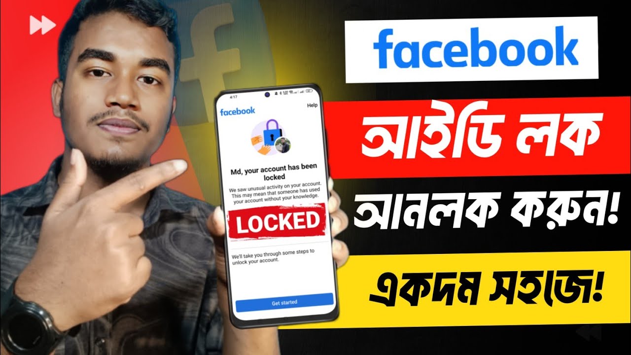 Facebook Account Locked How To Unlock | Facebook Lock Account Unlock ...