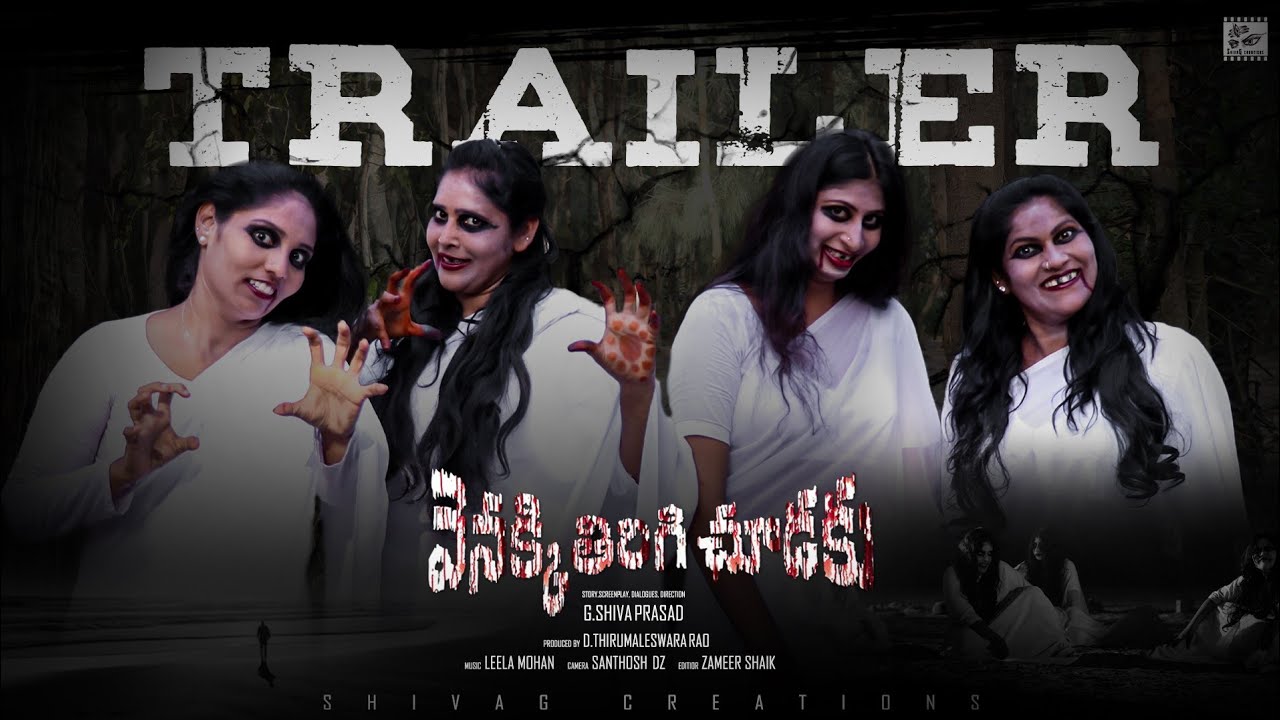 Venakki Thirigi Chudaku Trailer || Horror Movie || - YouTube
