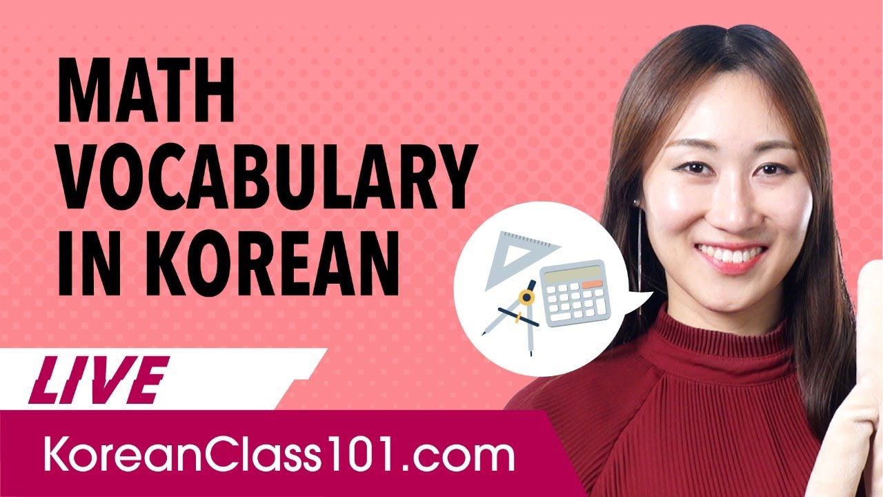 Do you know your math in Korean? - YouTube