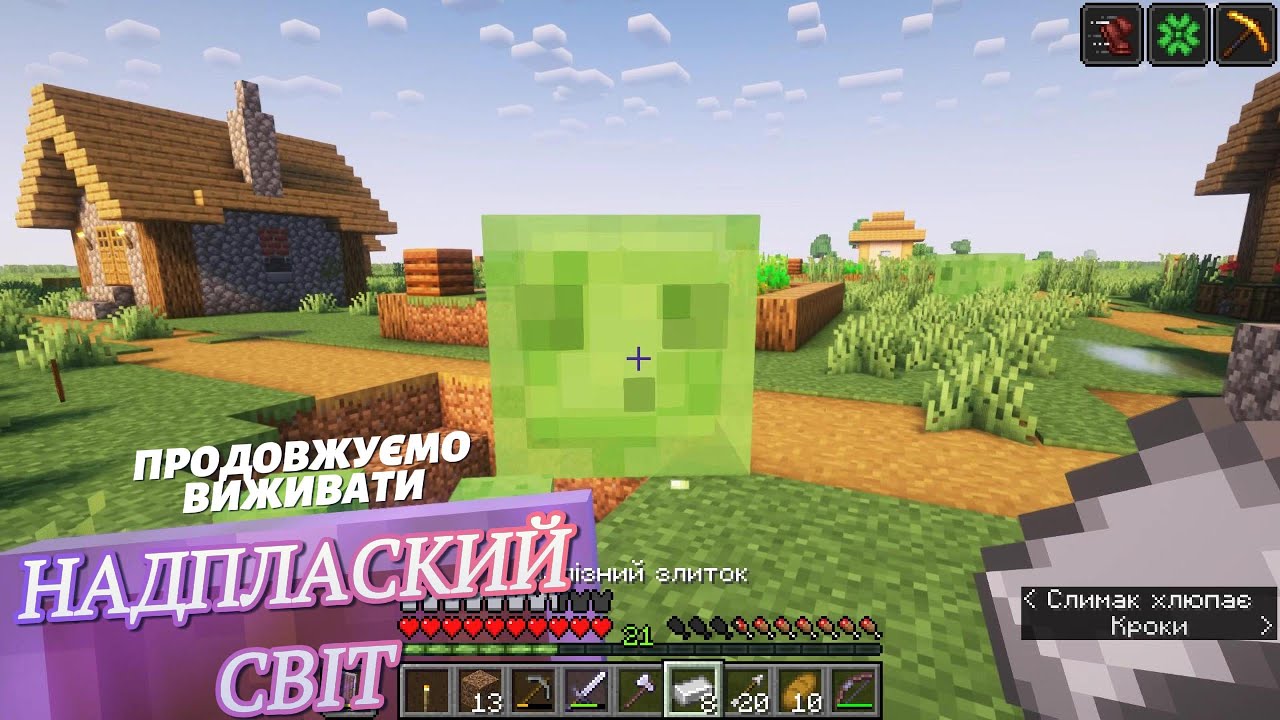 Minecraft Survival in the Overworld | PART 2: Enchanting Things! (Java ...