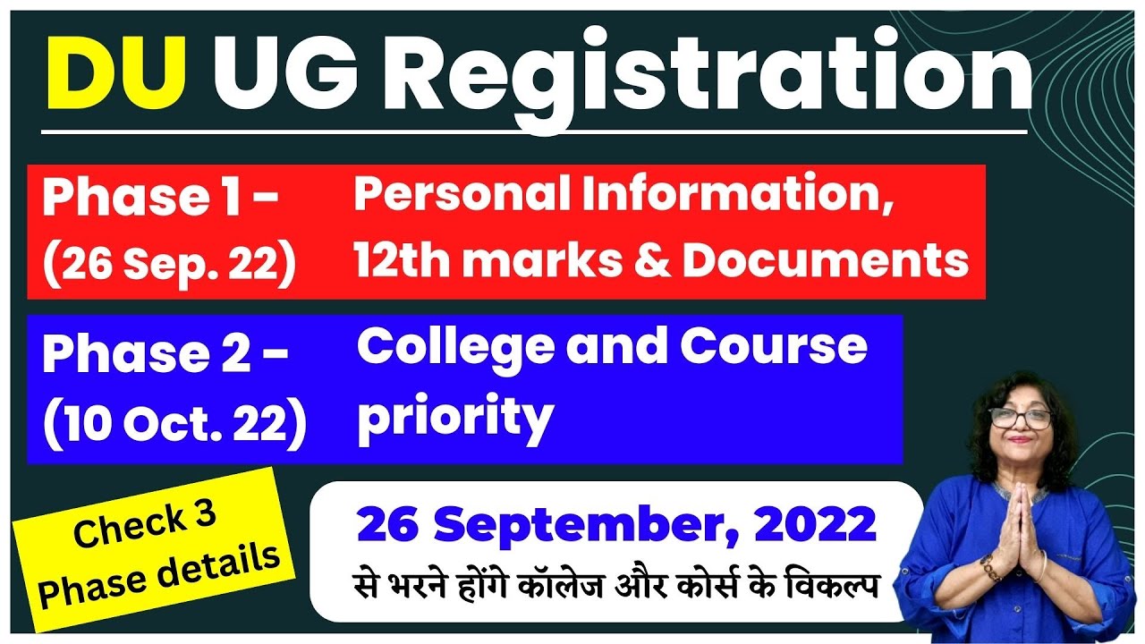 News: DU Admissions Registration Deadline CSAS? All 3 Phase Preference ...
