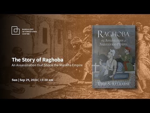 The Story of Raghoba - YouTube
