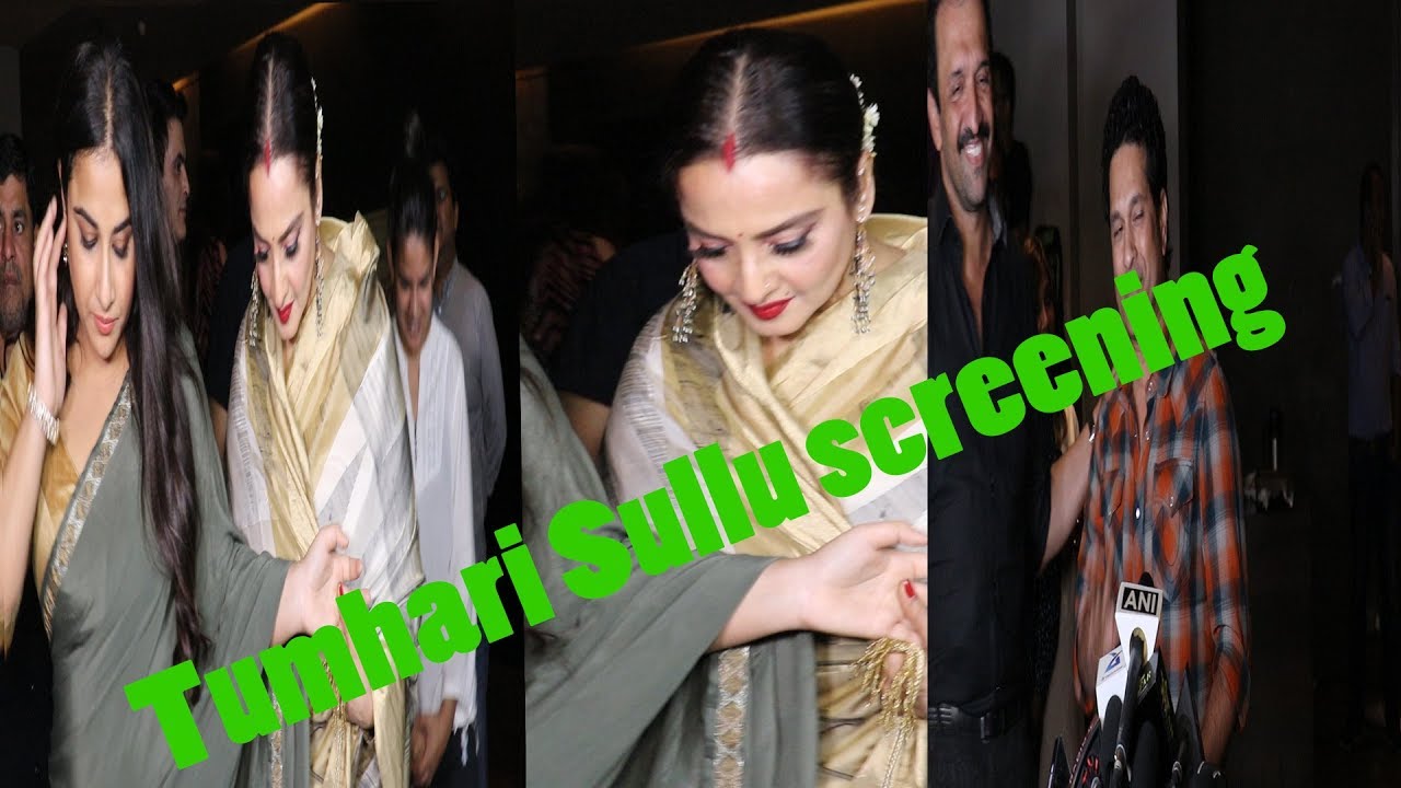 Tumhari Sullu screening with star cast - YouTube