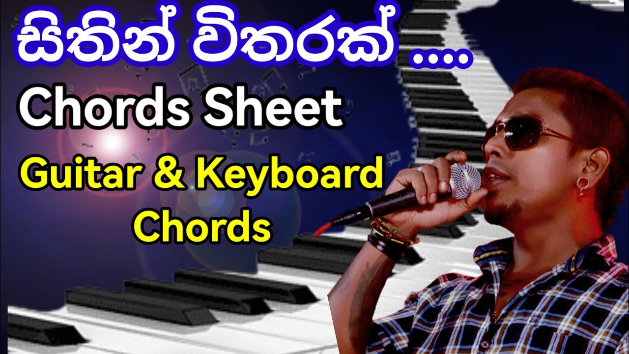 Sithin witharak chords sheet | sithin witharak pem karannam song lyrics ...