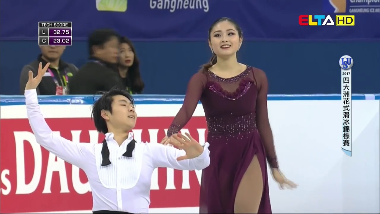 2017 4CC - 이호정/감강인｜Ho Jung LEE/Richard Kang In KAM (SD) ELTA HD - YouTube