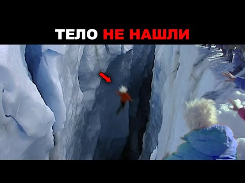 ОНА ИСЧЕЗЛА ЗА СЕКУНДУ! Самая страшная смерть на Эльбрусе