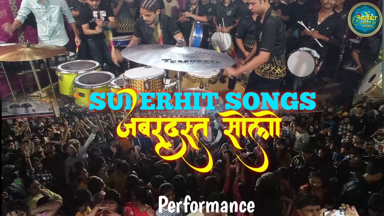 aman dahigaonkar solo performance | Ajinkya Musical group | Mumbai ...