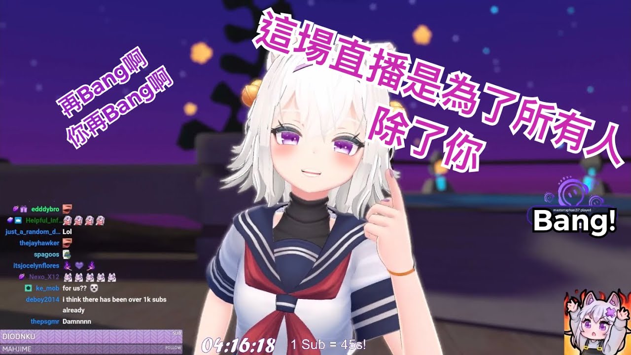 【filian中文翻譯】突如其來的巨響讓filian爆氣了 - YouTube