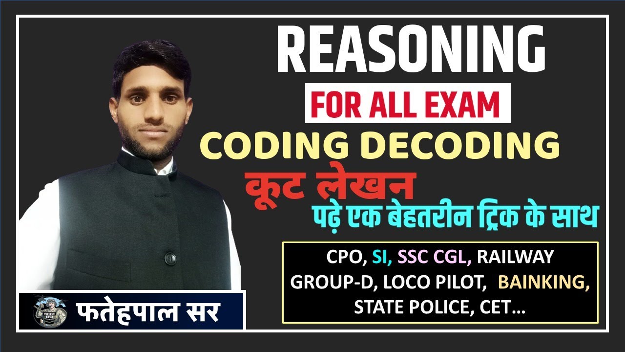 Coding Decoding Ssc Gd Reasoning Ssc Gd Reasoning Ssc Gd Exam 2024 All Exam Youtube